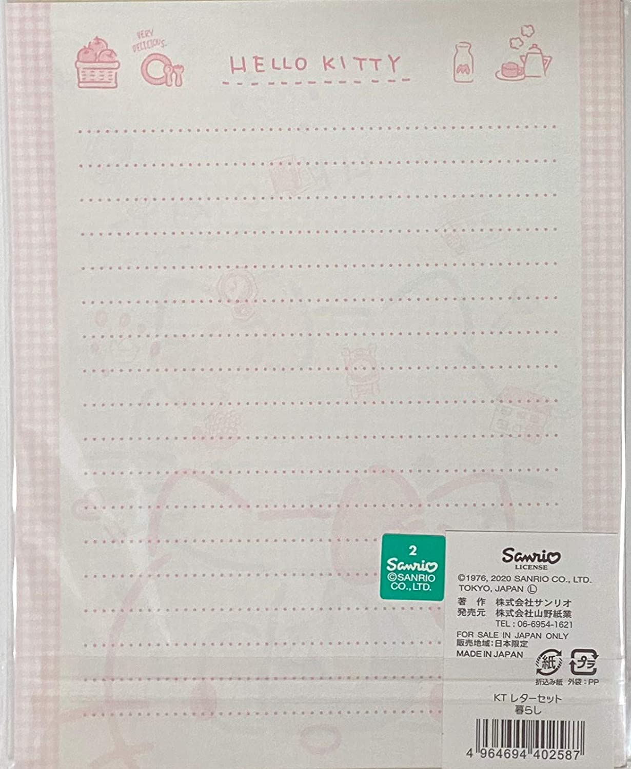 Sanrio Hello Kitty Letter Set 12 Writing Paper + 6 Envelopes + 7 ...
