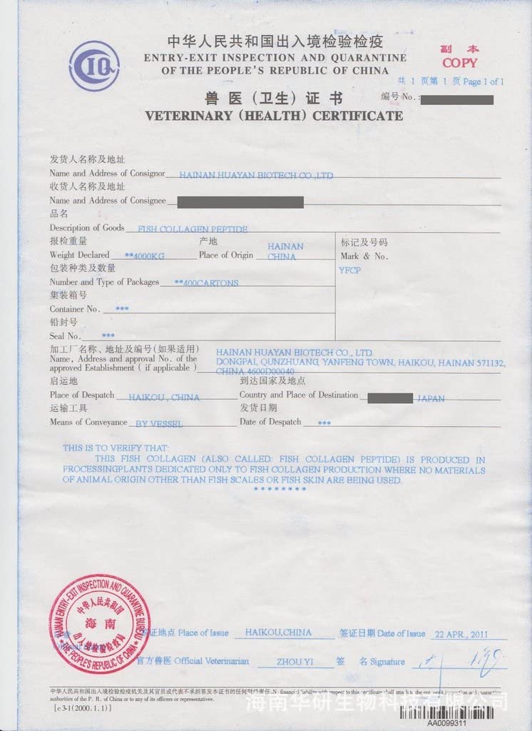 YunDao Pure Fish Scale Extract Hydrolyzed Collagen Peptide Protein ...