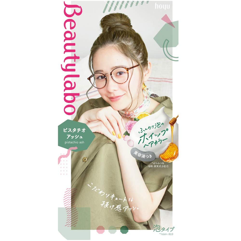 Hoyu Beautylabo Whip Hair Color Bubble Type - Pistachio Ash (Green Tea Set)