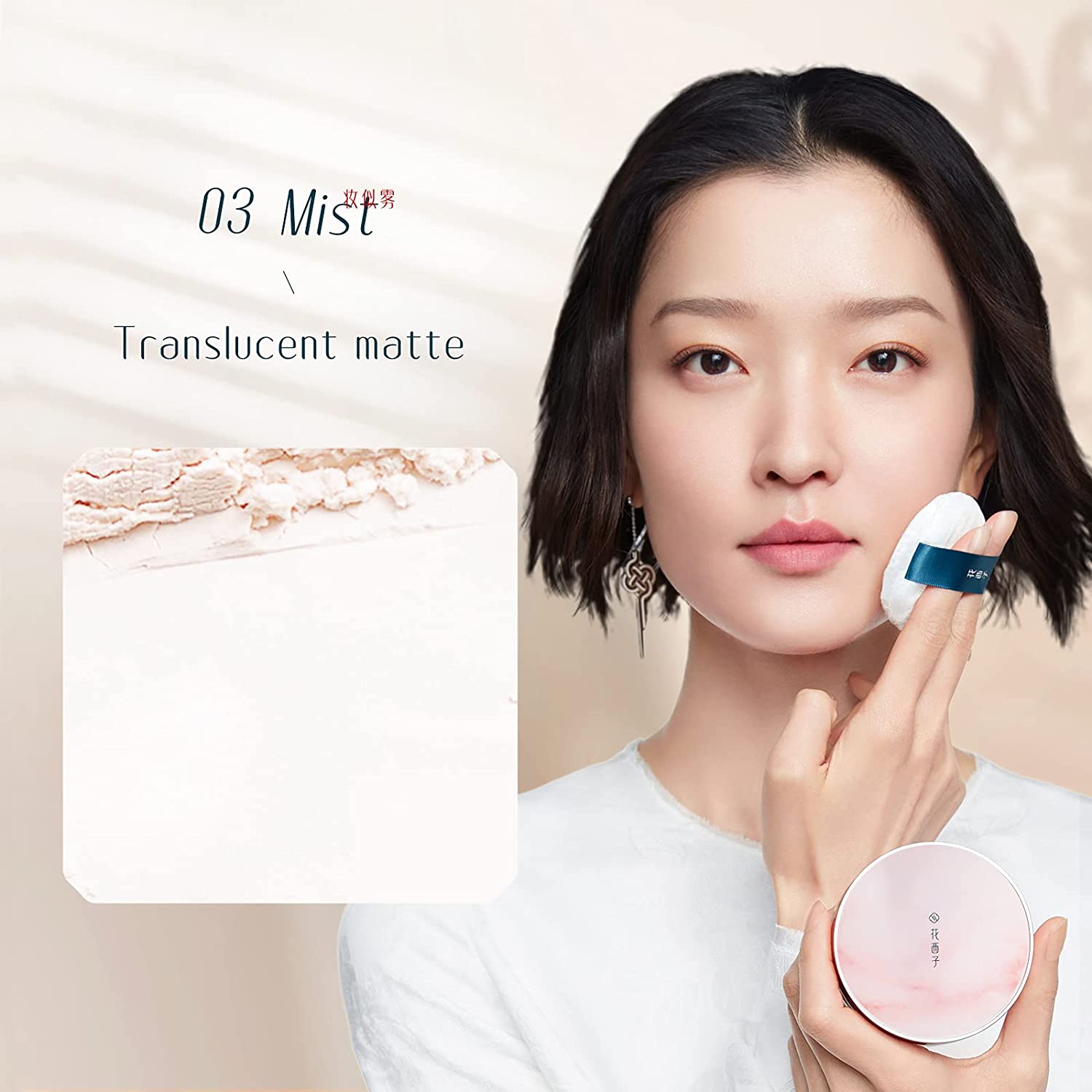 FLORASIS Fairy Peach Blossom Pressed Powder K03 Mist