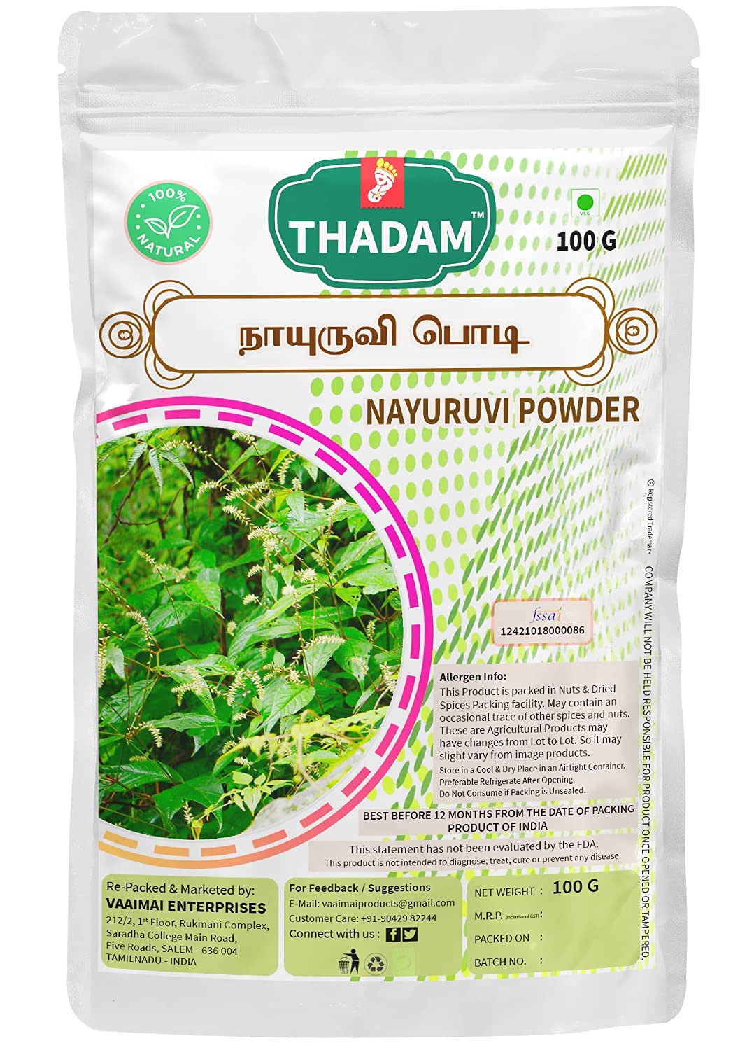REB Nayuruvi Powder | Apamarga | Achyranthes Aspera, 100g.