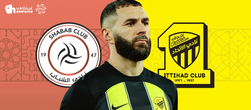 AlShabab vs AlIttihad Saudi Roshan League 2023/2024 | Grinta Hub