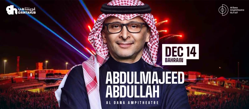 AbdulMajeed Abdullah concert at Al Dana Theater 2023 | Grinta Hub