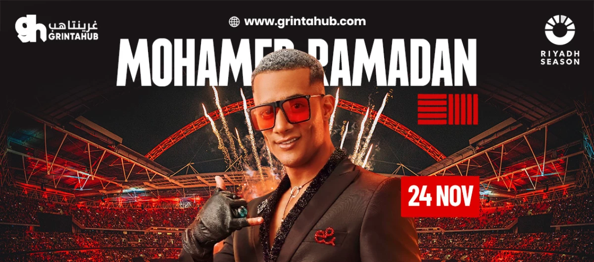 Mohamed Ramadan Concert in Riyadh Season 4 | Grinta Hub