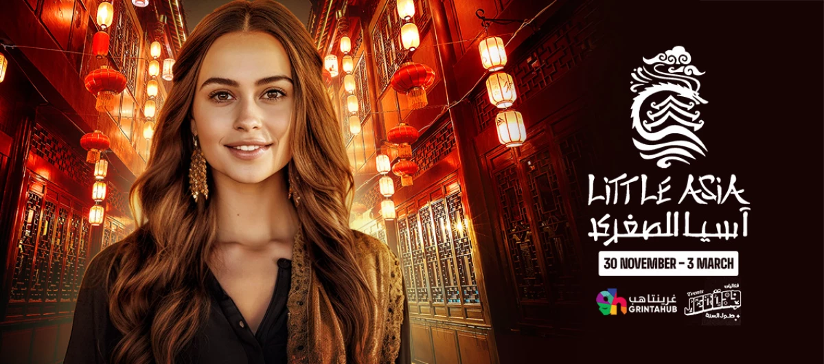 LITTLE ASIA Event in Jeddah: Friday, December 1 | Grinta Hub