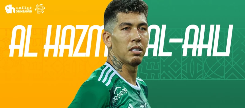 AlHazm vs AlAhli Saudi Roshan League 2023/2024, round 18 | Grinta Hub