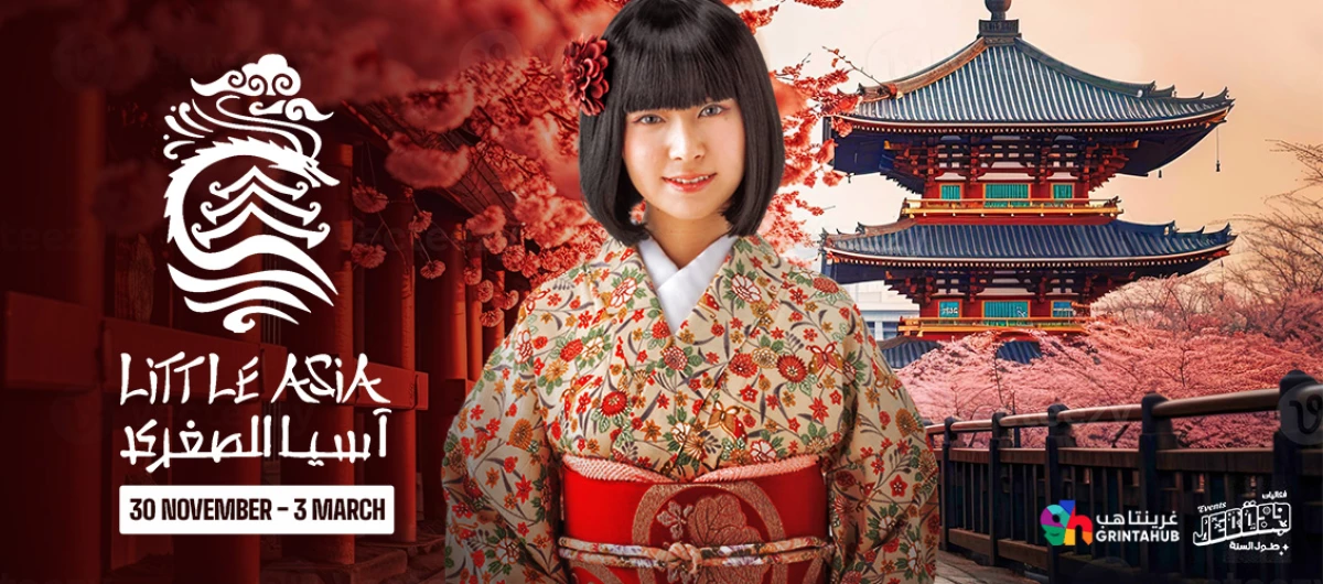 LITTLE ASIA Event in Jeddah: Thursday, December 21 | Grinta Hub