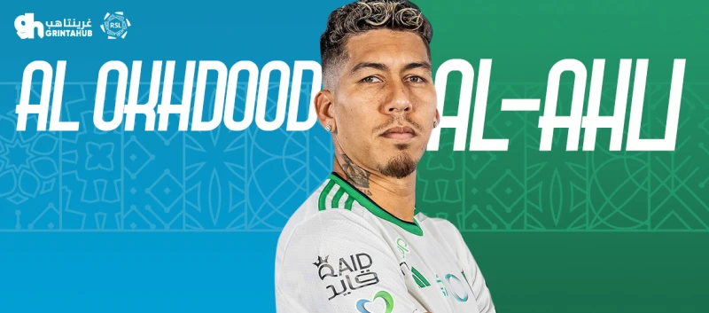 AlAkhdood vs Al-Ahly, Saudi Roshan League 2023/2024, Round 20 | Grinta Hub