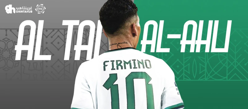 Al-Taei vs. Al-Ahly Saudi Roshan League 2023/2024, Round 21 | Grinta Hub