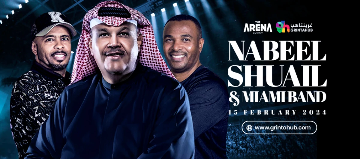 Nabil Shuail and the Miami band Hala February 2024 | Grinta Hub