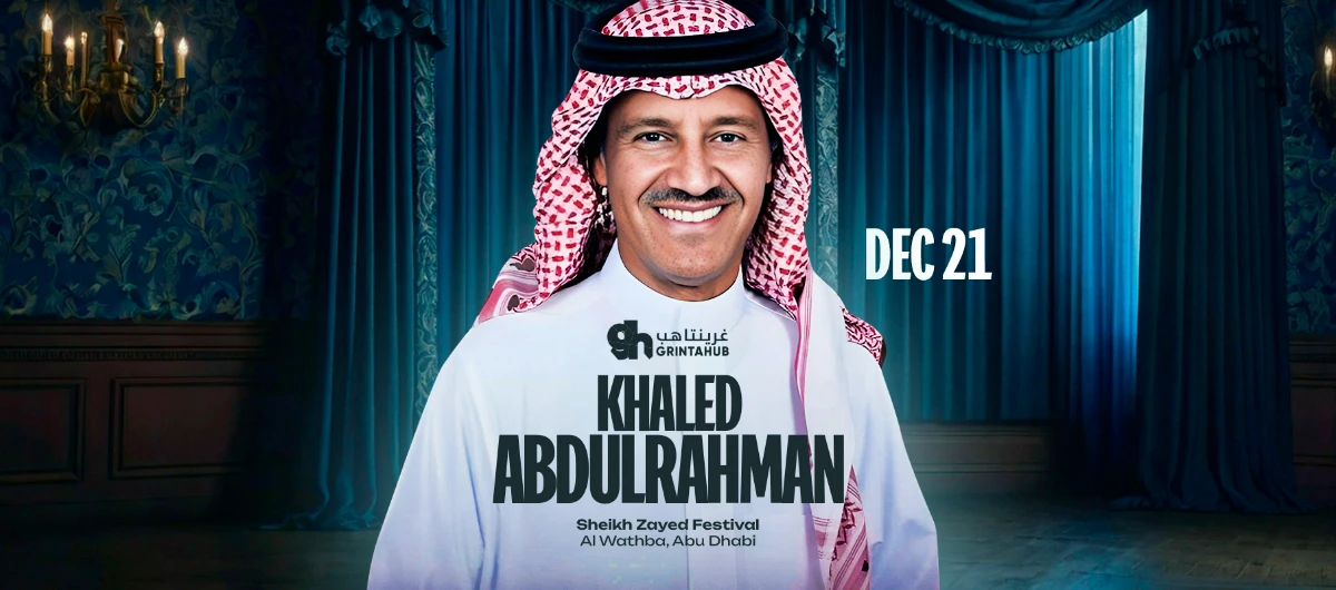 Khaled Abdul Rahman, Sheikh Zayed Al Wathba Festival | Grinta Hub