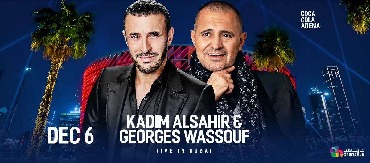 Sultan of Tarab George Wassouf and the Caesar Kadim Al Sahir at Coca ...