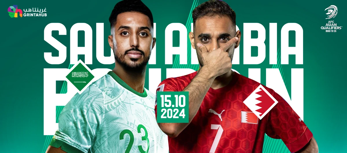 Saudi Arabia vs Bahrain Asian World Cup Qualifiers | Grinta Hub