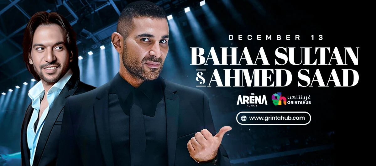 Bahaa Sultan & Ahmed Saad At Kuwait 2024 | Grinta Hub