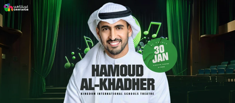 Humood Alkhudher In Vocally in Riyadh | Grinta Hub