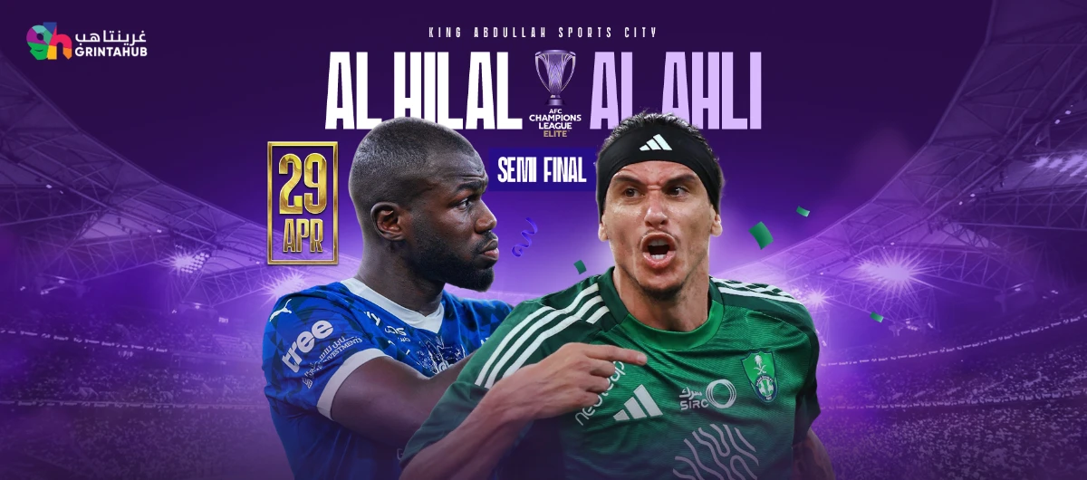 Al Hilal KSA vs AL AHLI KSA – AFC Champions League Elite SEMI-Final ...