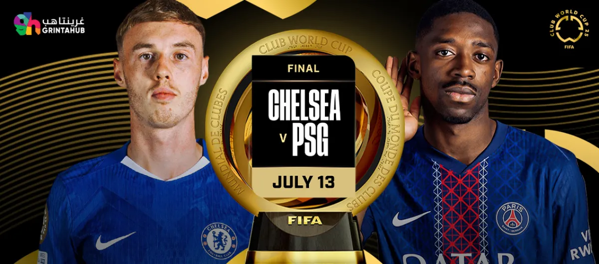 Chelsea (ENG) vs Paris Saint-Germain (FRA) - Final FIFA World Club Cup ...