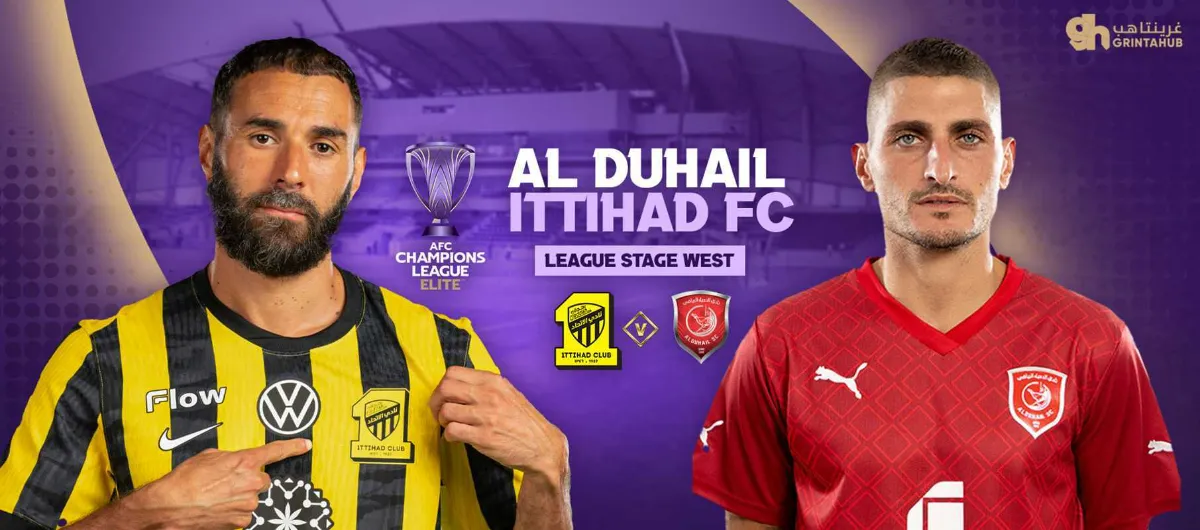 AL DUHAIL SC (QAT) vs AL ITTIHAD CLUB (KSA) - AFC Champions League ...