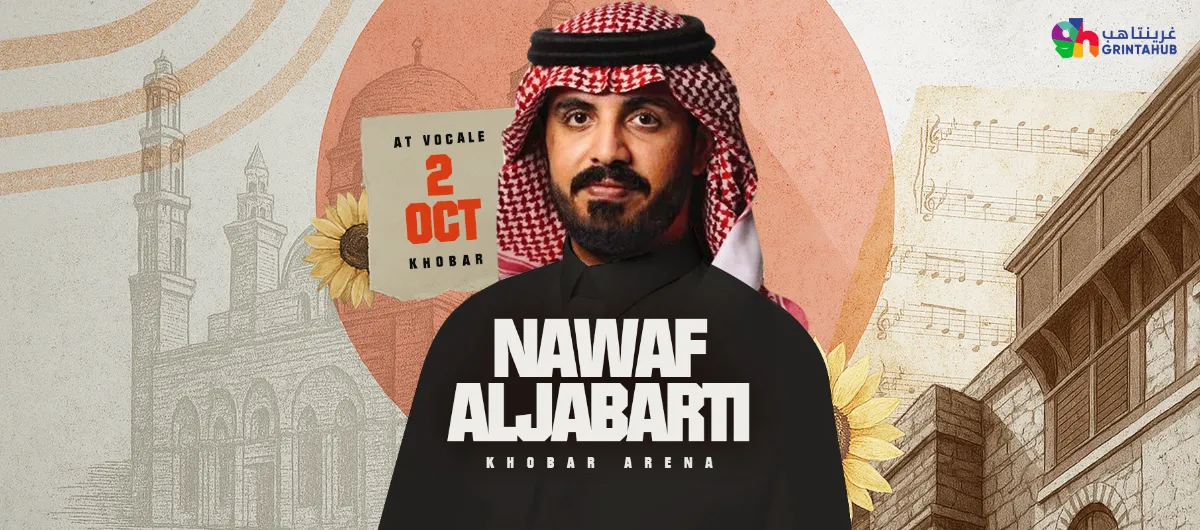 Nawaf Aljabarti Concert | Vocally - Khobar 2025 | Grinta Hub