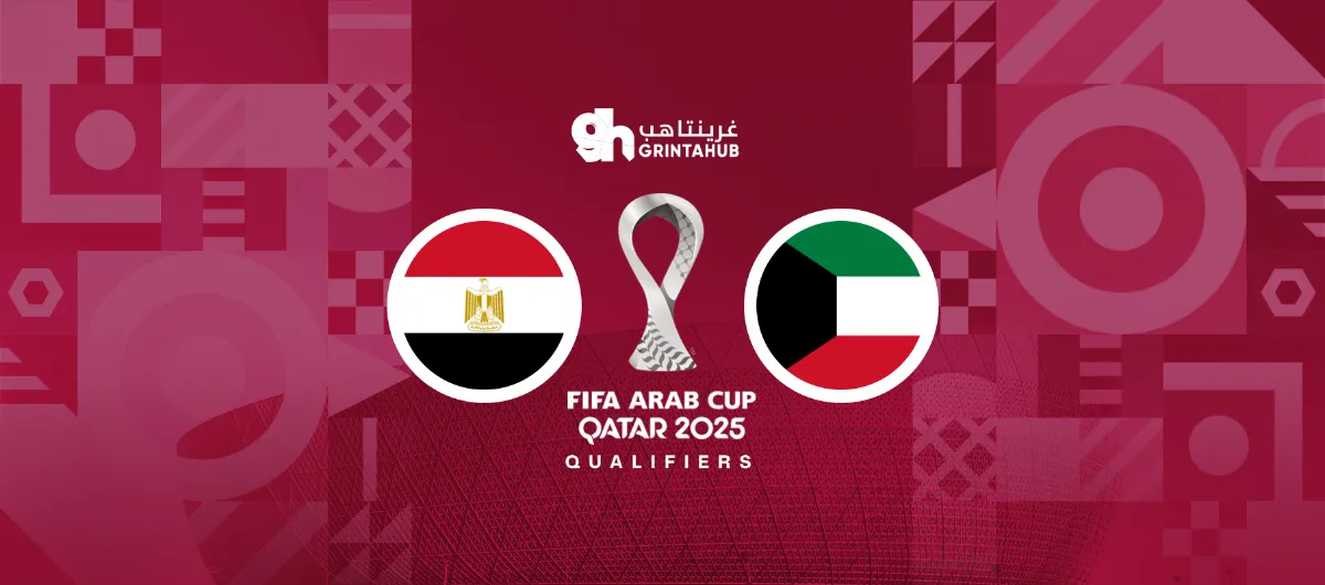 Egypt vs Kuwait - Group Stage FIFA Arab Cup 2025 | Grinta Hub