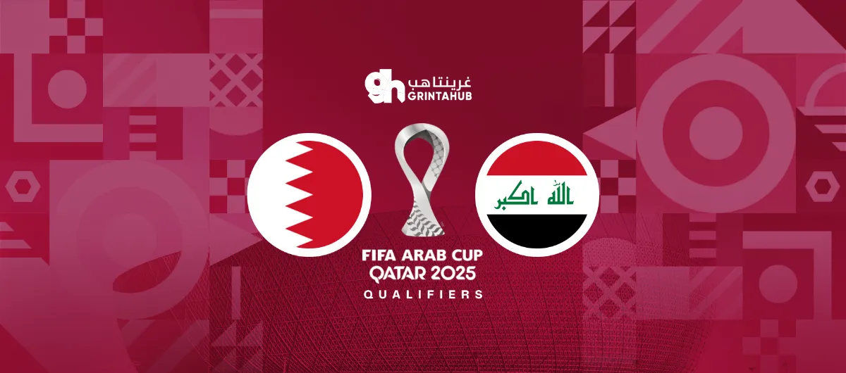 Iraq vs. Bahrain - Group Stage FIFA Arab Cup 2025 | Grinta Hub