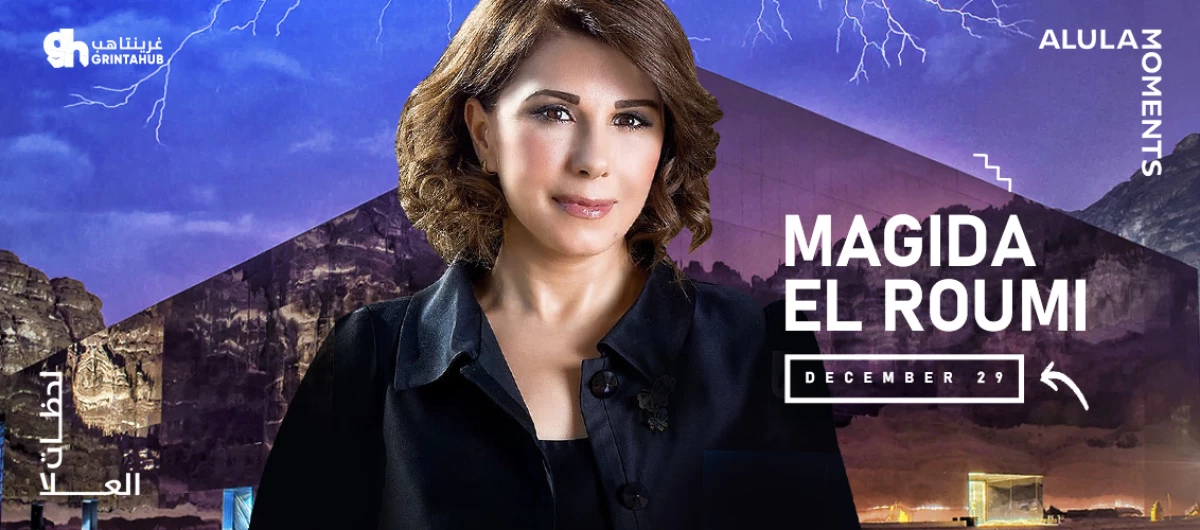 Magida El Roumi Concert in AlUla Moments 2023 | Grinta Hub