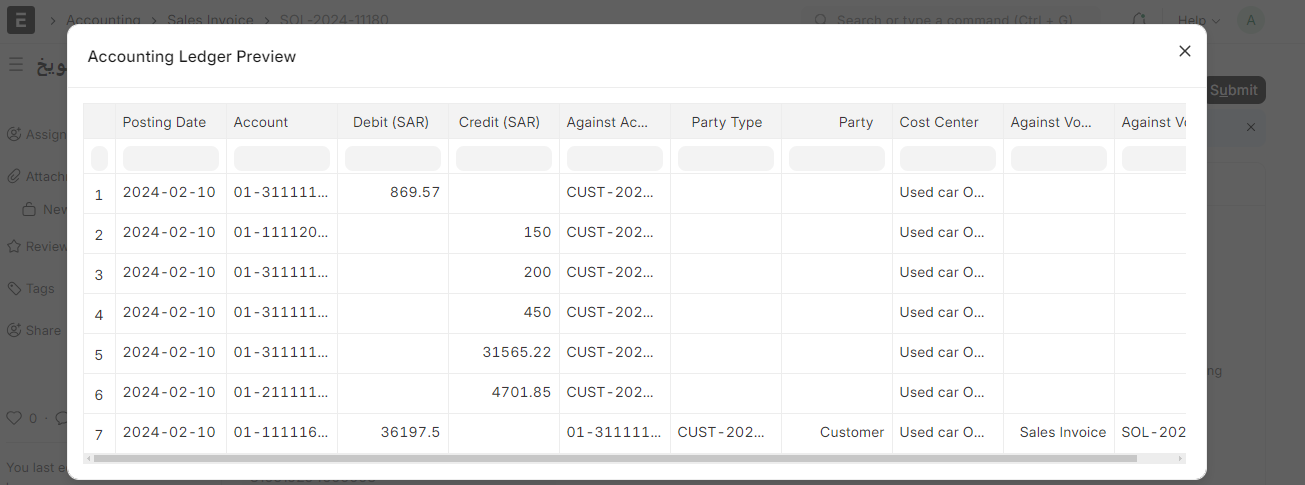 Syarah ERPNext 15 Release Notes